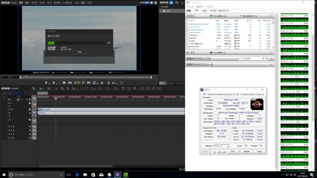 映像・音楽・CGクリエーター向けワークステーションのゼウスコンピューター